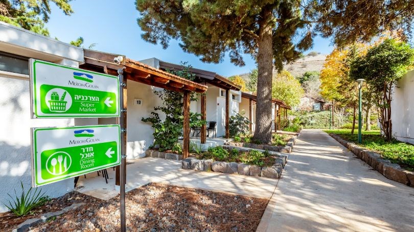 Kibbutz Merom Golan Resort - Gallery